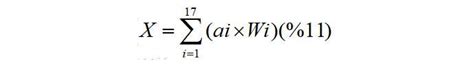 身份证号码的正则表达式及验证详解 javascript，regex 掘金