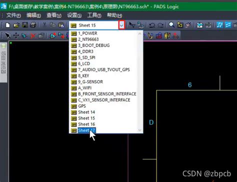 pads vx2 8 原理图图页的添加与名称修改的方法 pads的原理图页名称怎么更改 csdn博客