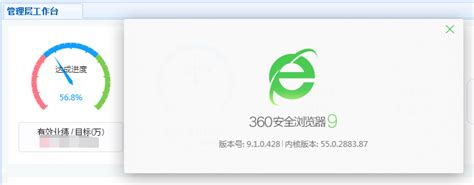仪表盘在某些浏览器版本中数据展现字体异常 · Issue 8698 · Apacheecharts · Github