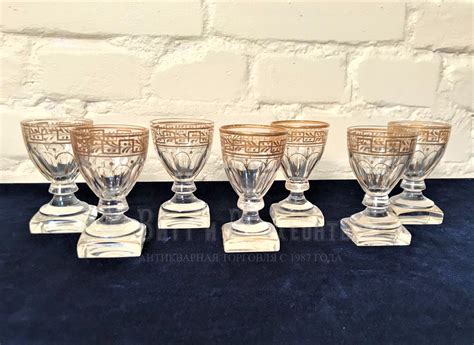 Антикварное русское стекло и хрусталь - Рюмки с меандром и веткой