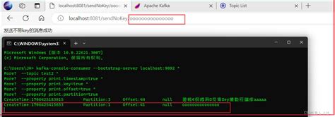 17、kafka Springboot 整合 Kafka 发送 和 接收消息（使用 Kafkatemplate 发送消息 和