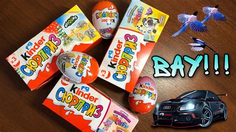 КИНДЕР СЮРПРИЗ для мальчиков для девочек Natoons 2021 Youtube