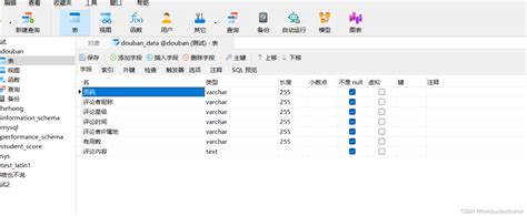 爬虫与数据库操作：从数据抓取到查询实践 Csdn博客