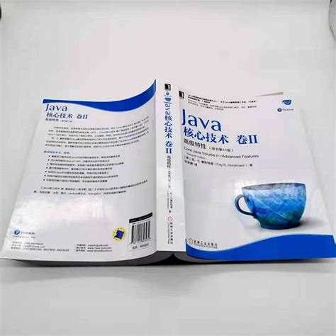 正版 Java核心技术卷ii高级特性原书第11版 Java技术系列凯s霍斯特曼cay S Horstmann9787111643432机械