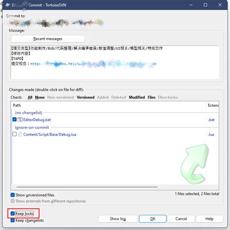 Svn锁定操作 Boiltasks Blog