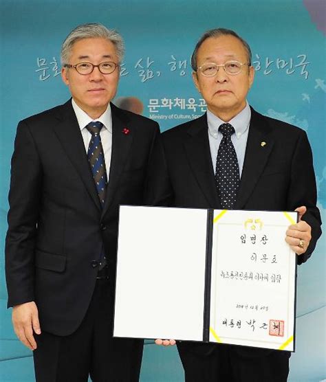 뉴스통신진흥회 이사장에 이문호씨 선임 아주경제