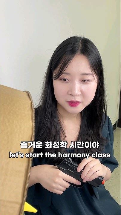 화성학 처음배울 때 특징🎹 Shorts Youtube