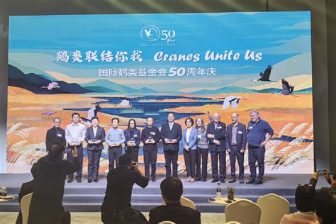 生态文明贵阳国际论坛