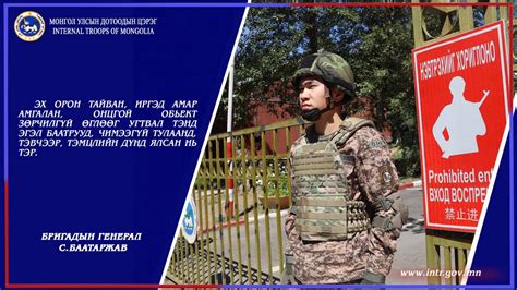 Дотоодын цэргийн штаб