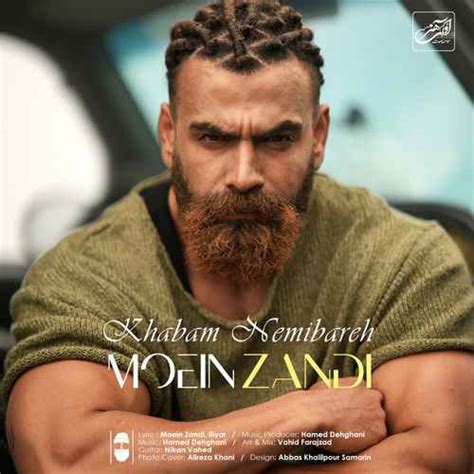 دانلود آهنگ جدید معین زد سرگردونم متن ترانه سل آهنگ