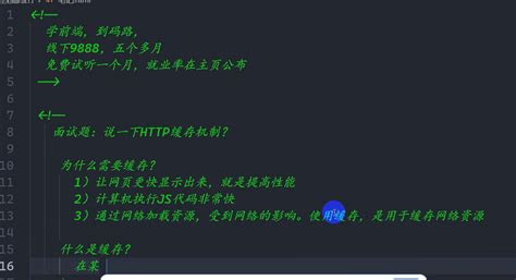 前端学习笔记202306学习笔记第四十七天 Vue 强制缓存1vue 如何设置强缓存 Csdn博客 前端学习笔记202306学习笔记第四十七天 Vue 强制缓存1vue 如何设置强缓存 Csdn博客