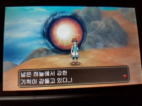 울트라홀 등장포켓몬 정리 및 정보진행중 네이버 블로그