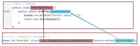 Springbean配置与实例化详解 Csdn博客
