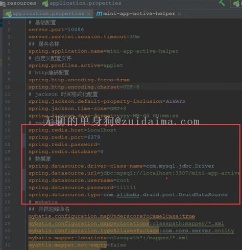 微信小程序活动助手包括nodejs后台管理系统和java后台接口 代码 最代码