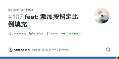 Feat By Chn Chenyi Pull Request Leslievan Semi Utils Github