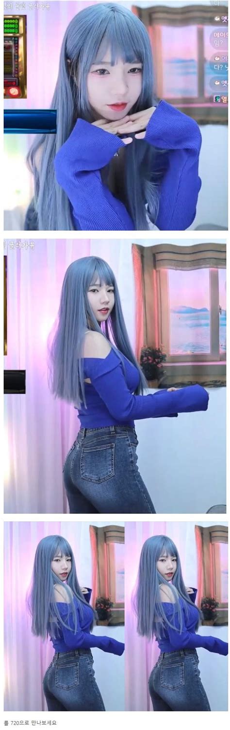 반박불가 여자 스트리머 최고의 엉덩이