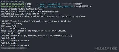 利用python做日常巡检，运维用了它，工资立马翻一翻python 巡检网络设备 Csdn博客