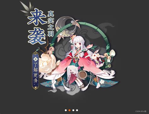 Javascript使用定时器实现图片轮播定时器实现图片滚动播 切换页面过来以后不断快速滚动 Csdn博客