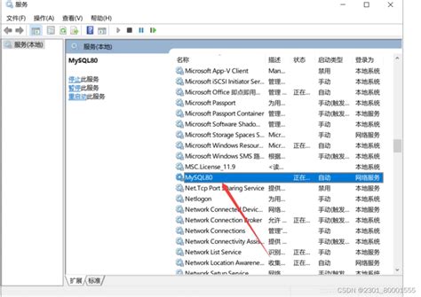 cmd下无法启动mysql显示服务名无效 cmd打开mysql服务名无效 csdn博客