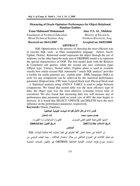 Pdf Measuring Of Oracle Optimizer Performance For Object Relational Database Entities