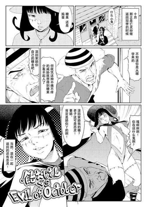 Group Zenra Qq Nhentai Hentai Doujinshi And Manga