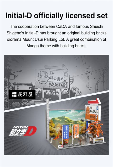 Cada Initial D Usui Pass C61034w Block Toy Set 909 Pieces Shopee