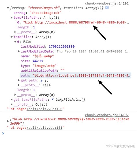 Uniapp开发日记 上传图片 超级详细、云开发 、简单易懂 、cv即用 Uniapp上传图片 Csdn博客