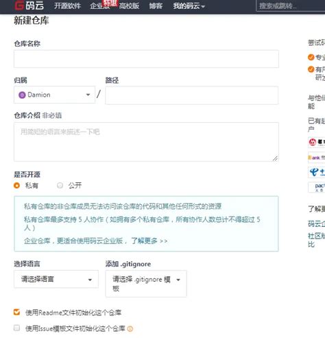 Git小乌龟安装及使用教程git小乌龟安装及配置教程 Csdn博客