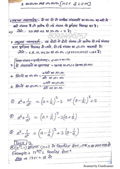 Solution Mathematics All Formula In One Pdf Studypool