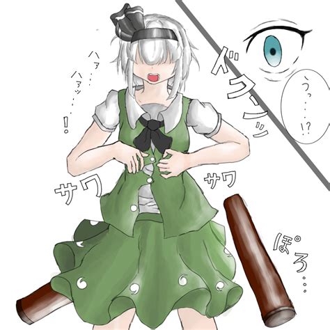 Rule 34 Female Fully Clothed Hiji O Konpaku Youmu Magic Pre Transformation Touhou