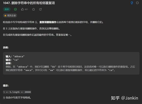 Leetcode 19 栈与队列 02 知乎 Leetcode 19 栈与队列 02 知乎