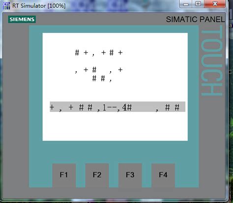 老师们simatic Wincc Flexible 2008如何解决文字乱码？ 工控人家园