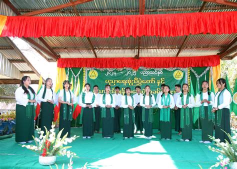 နမ့်စန်မြို့ အ ထ က ခွဲ လွိုင်ငင်းကြီးကျောင်းတွင် ပညာရေးစုံညီပွဲတော်နှင့် ပညာရည်ချွန်ဆုပေးပွဲအခမ