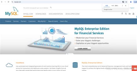 【linux 下安装mysql 】mysql Linux版本 Csdn博客