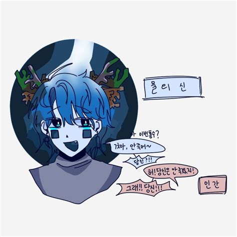 X 캐릭터 일러스트 귀여운 만화 그림 귀여운 그림