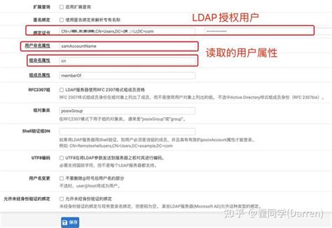 pfsense 搭建 openvpn服务 远程接入办公 知乎