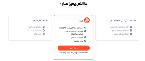 دورات موارد بشرية أون لاين مجانية المدونة منصة صبّار