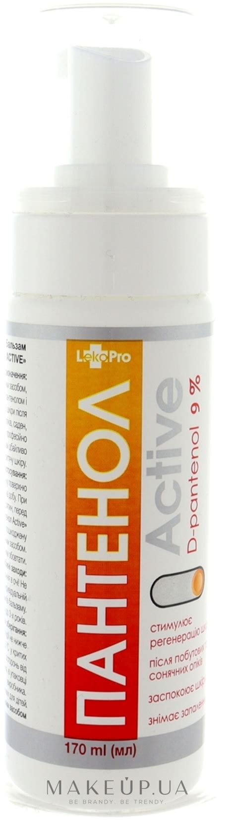 LekoPro Active D-Pantenol 9% - Бальзам-пена для тела "Д-Пантенол 9% ...