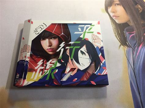 酸欠少女さユり 平行線 初回生產限定盤 開箱 Chuchuouo的創作 巴哈姆特