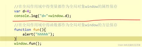 Js 作用域js Window作用范围在另一个窗口 Csdn博客
