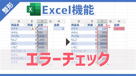 【パワークエリ】数値列を任意の桁数で切り上げできるm関数「numberroundup」の使い方 Excelを制する者は人生を制す