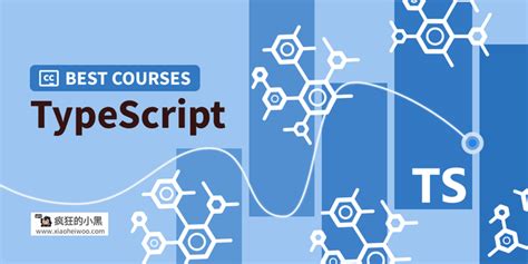 Typescript 学习指南：2022年 10个最佳 Typescript 课程 知乎
