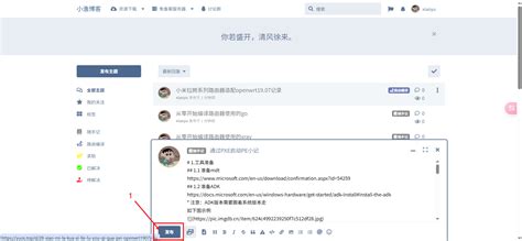 flarum 安装后发布主题提示糟糕，出错啦！请刷新页面重试。 flarum 中文社区
