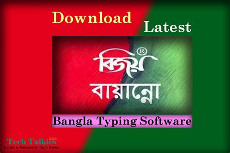 A Complete Bijoy Bayanno Bangla Typing Tutorial 2018