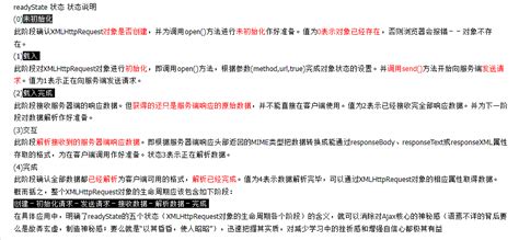 vue项目index html文件获取代理地址方法ajax在html文件请求接口 seekHelp 博客园