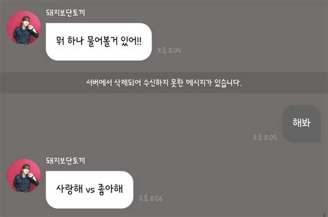 흐물 On Twitter 창빈이버블후기 헤녀폭격기 래퍼개최악