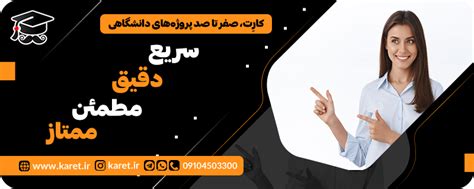 انجام پروژه Verilog وریلاگ ️ سفارش پروژه Verilog 100 تضمینی