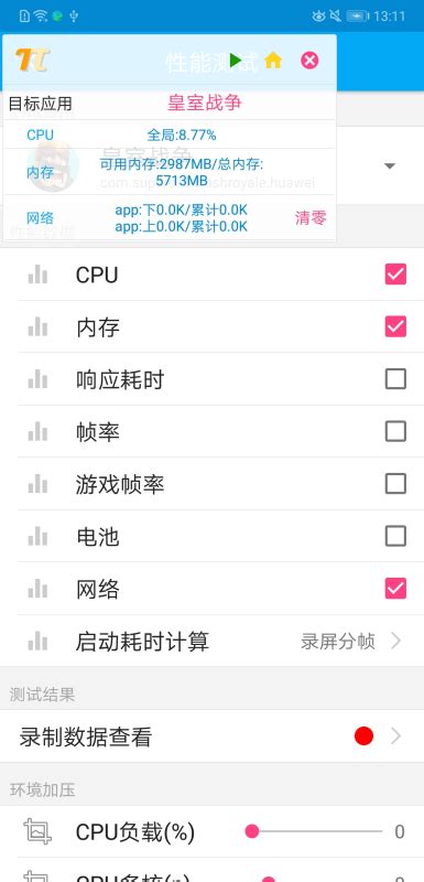 【github探索】安卓自动化测试工具solopi Hikariのtechlab