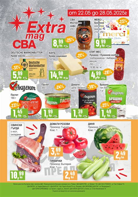 Gengigel България 🤰 Бъдещи майчета знаете ли🤓 Проблемите с венците и зъбите могат да доведат