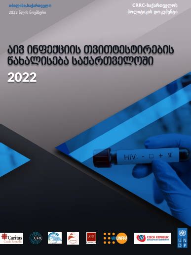 პოლიტიკის ნარკვევი რა გავლენა იქონია 2020 წლის საპარლამენტო არჩევნებმა კოვიდ 19 ის